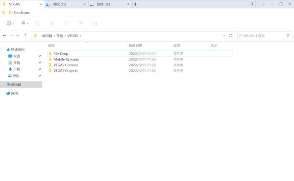 这，才叫...360全家桶！ - 知乎