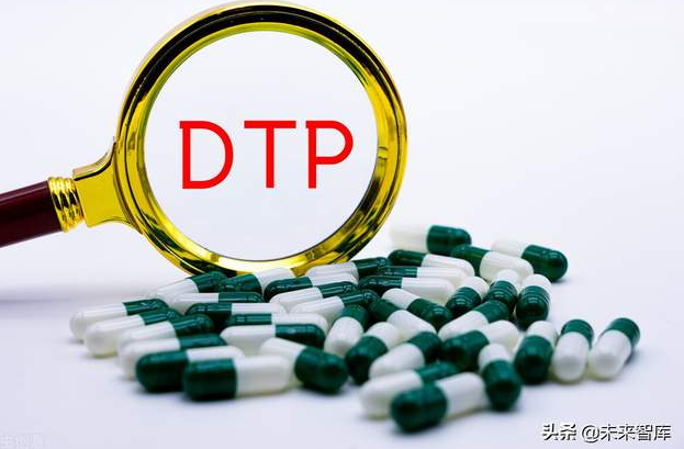 医药行业DTP药房专题分析报告：创新药产业链延伸新阵地，DTP药房 - 知乎