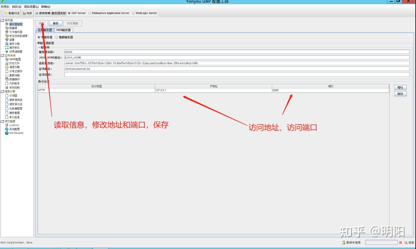 数据库SQL2012安装NC65 - 知乎