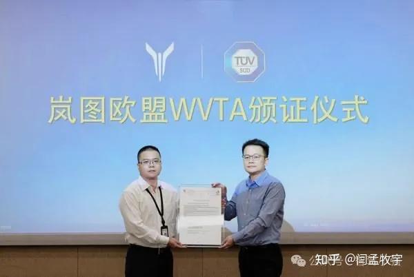 整车WVTA认证与零部件STU认证 - 知乎