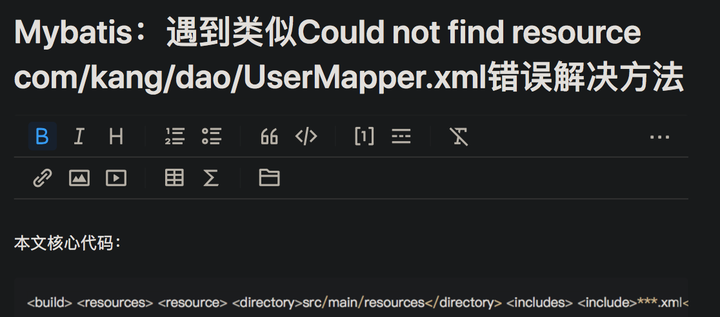 Mybatis:遇到类似could Not Find Resource Comkangdaousermapperxml错误解决方法 知乎