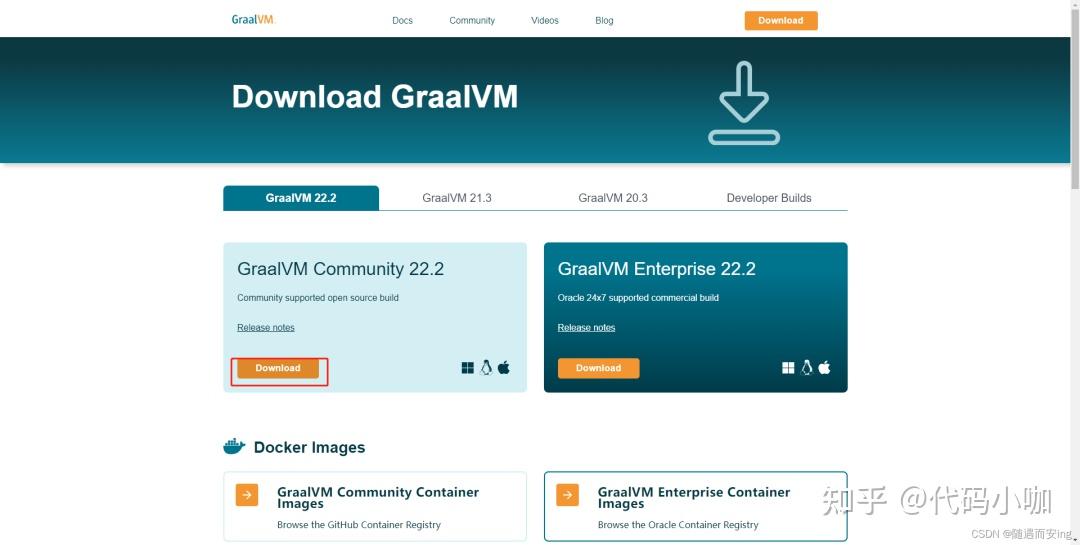 使用 Spring Native 毫秒级启动 SpringBoot 项目，并且大量减少占用的内存 - 知乎