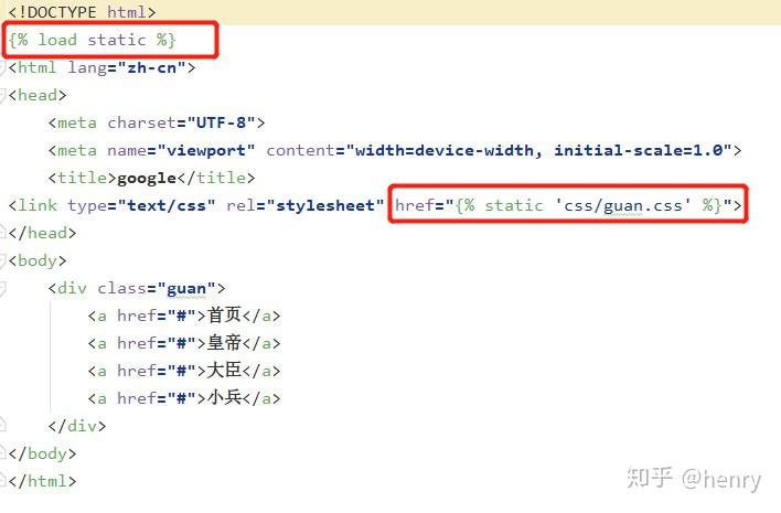 python-django加载HTML/CSS样式 - 知乎