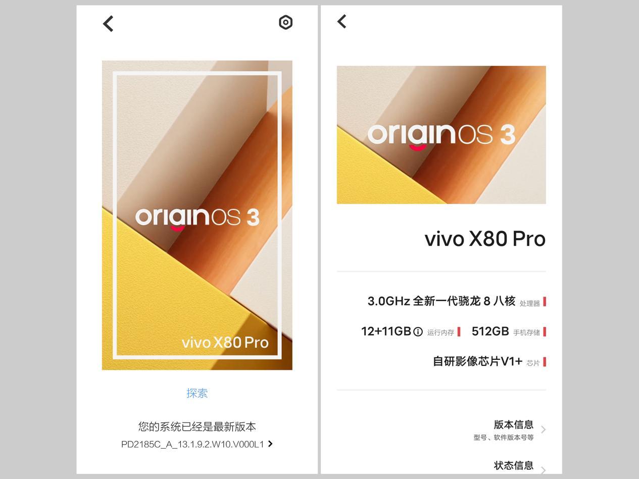 如何评价11月8日vivo发布的OriginOS 3，实际体验如何？有哪些值得关注的亮点？ - 知乎