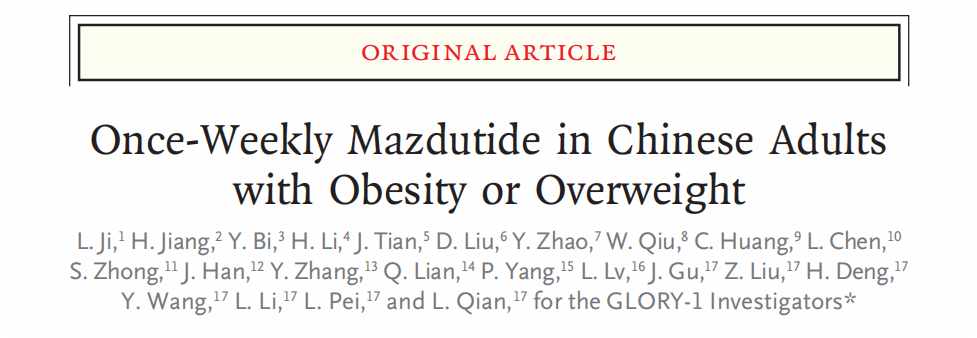 高效读懂一篇临床文献｜用PICOS框架快速拆解NEJM的Mazdutide研究为例 - 知乎