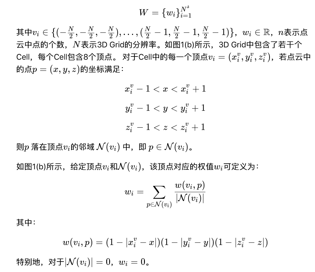 ECCV 2020 | GRNet: 用于稠密点云补全的网格化残差网络 - 知乎