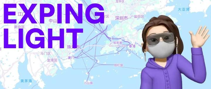 和设计师聊聊，exping 专属地图是如何设计？ - 知乎