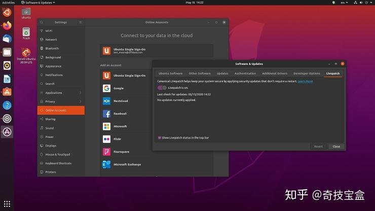 Ubuntu 20.04（Focal Fossa）评测 - 知乎