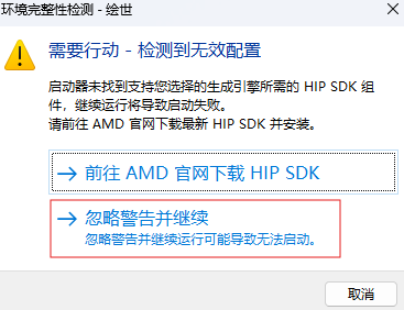 Stable Diffusion WebUI + ZLUDA + ROCm 6.1 on Windows - 知乎