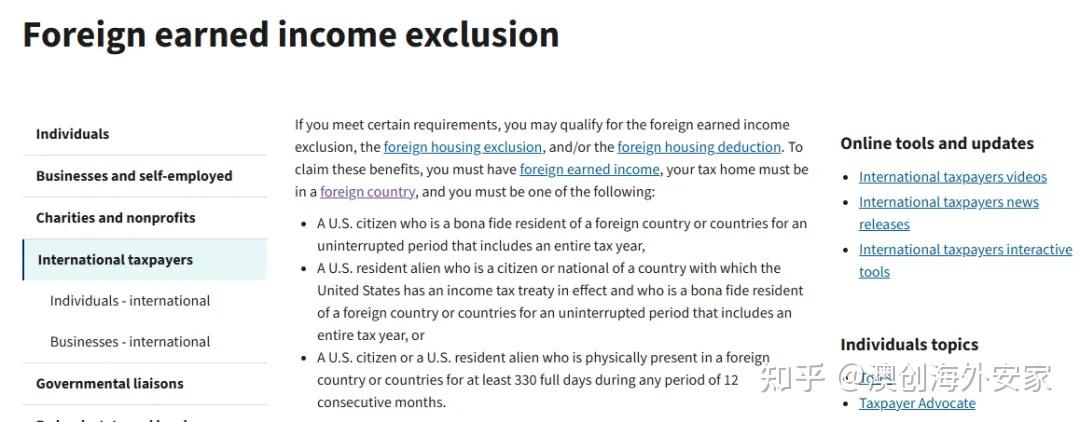 美国税务居民如何申报海外收入？如何避免双重征税？资产如何提前处理？ - 知乎
