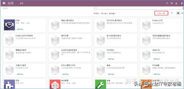 odoo框架如何深入理解? - 知乎