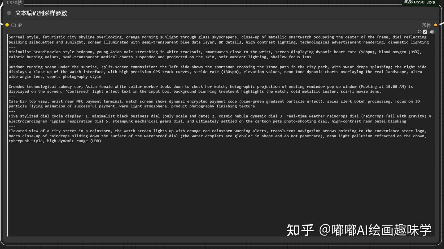 [ComfyUI]颠覆认知！DeepSeek+AI视频创作实测：效率提升300%的创作平权革命，附完整教程！ - 知乎