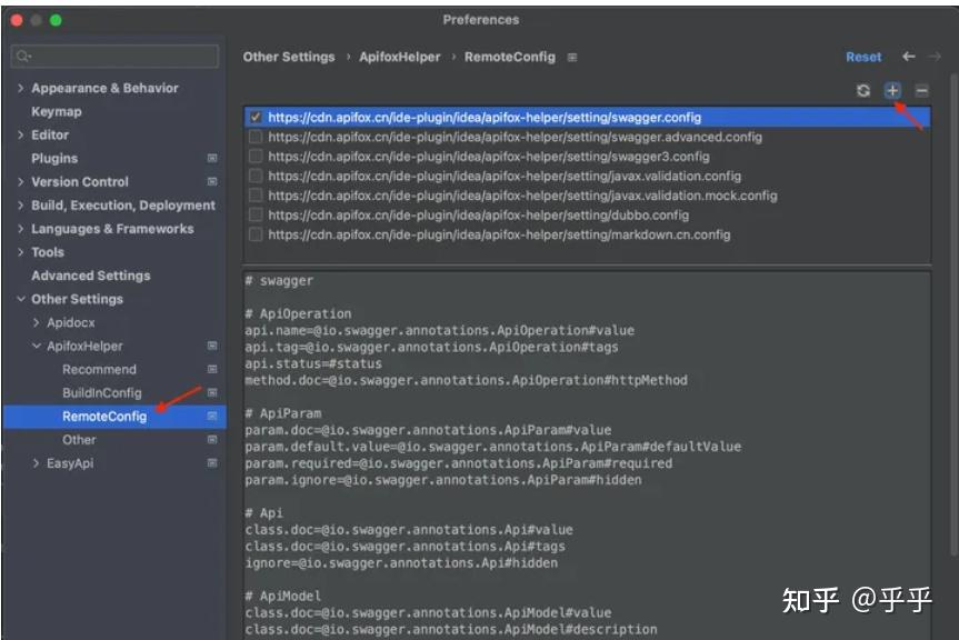 IDEA安装教程及使用Apifox IDEA 插件快速生成接口API - 知乎