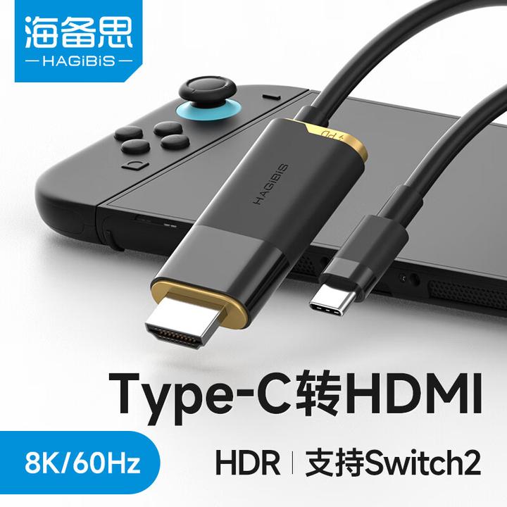 Switch2支持Type-C直连屏幕吗？ - 知乎
