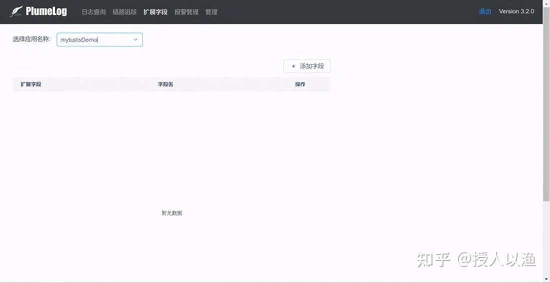 Spring boot集成plumelog日志系统 - 知乎