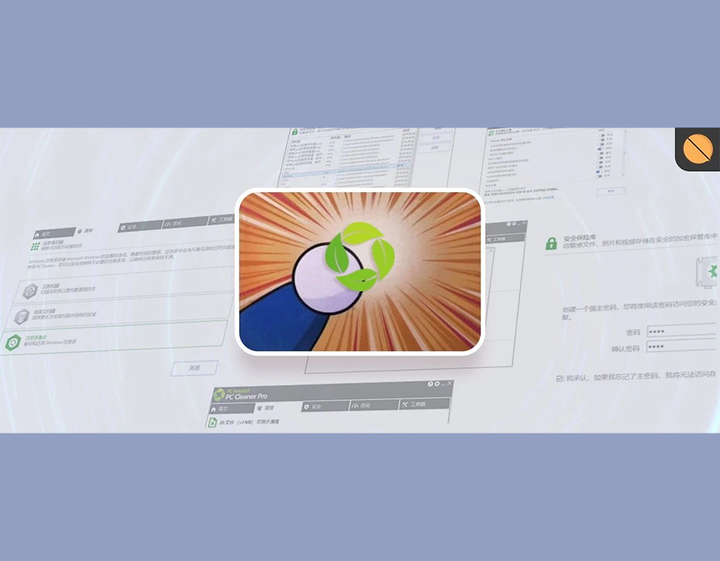 电脑清理优化工具，PC Cleaner Pro软件体验 - 知乎