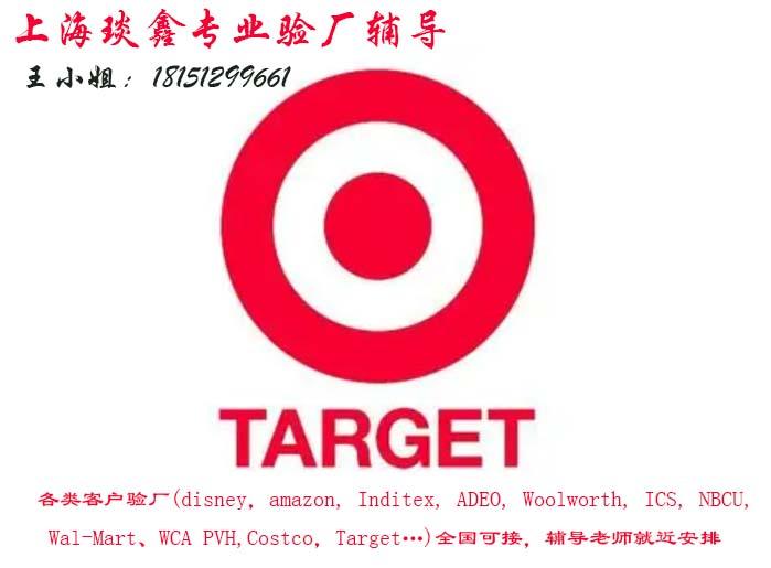 Target对所有包装供应商推行GMI评估 - 知乎