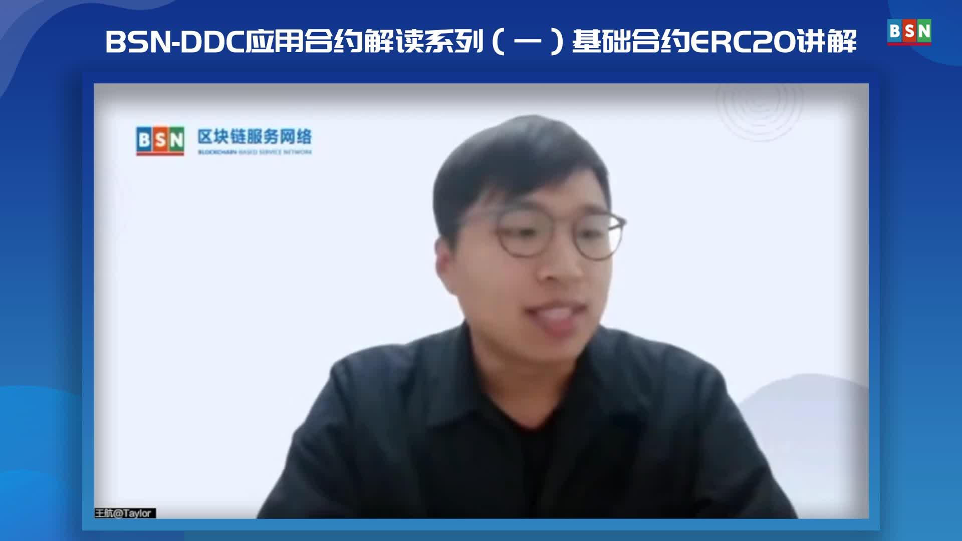 BSN-DDC应用合约解读汇总（2023年一季度） - 知乎