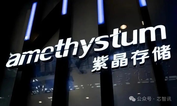 紫晶存储10名高管集体获刑，公司被罚3700万！ - 知乎