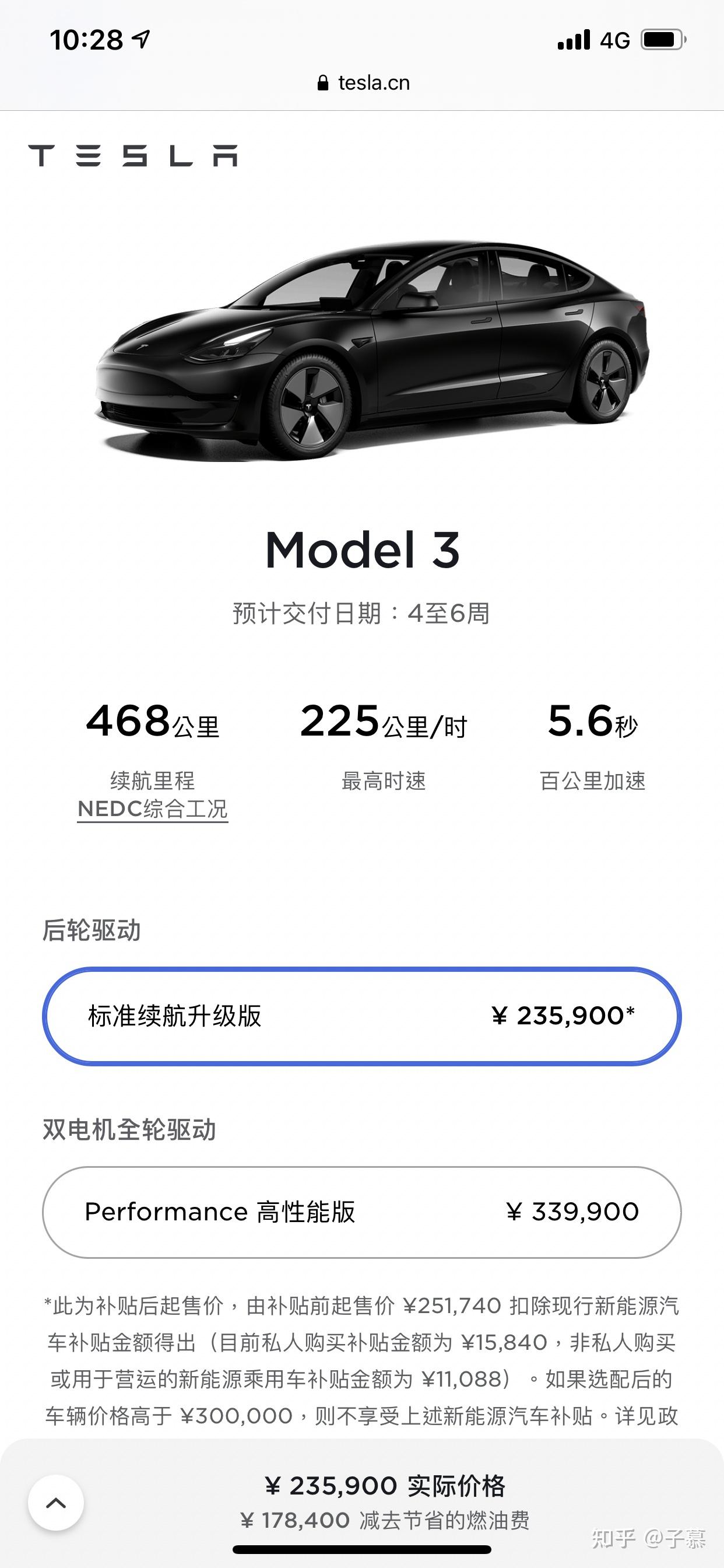 Model3和Model3P哪个更推荐购买？ - 知乎