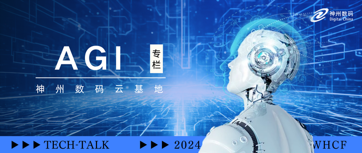 AGI｜这些火爆全网的AI热词你真的懂吗？ - 知乎