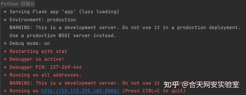 深入浅出Flask PIN - 知乎