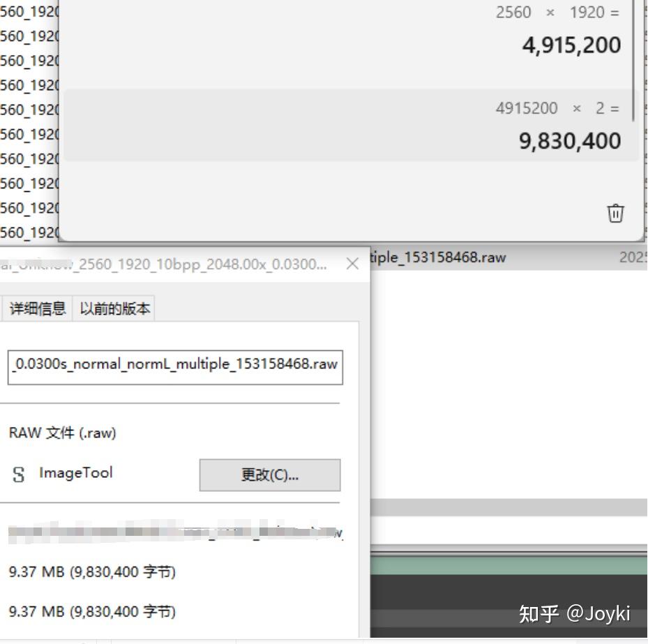 瑞芯微isp调试第五步，学会看raw图 - 知乎