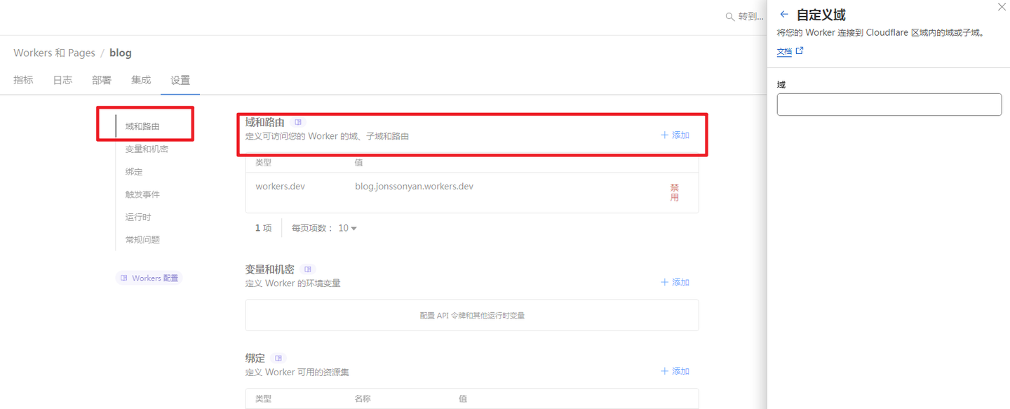 不需要服务器，免费使用Cloudflare Workers搭建个人博客手把手教程 - 知乎