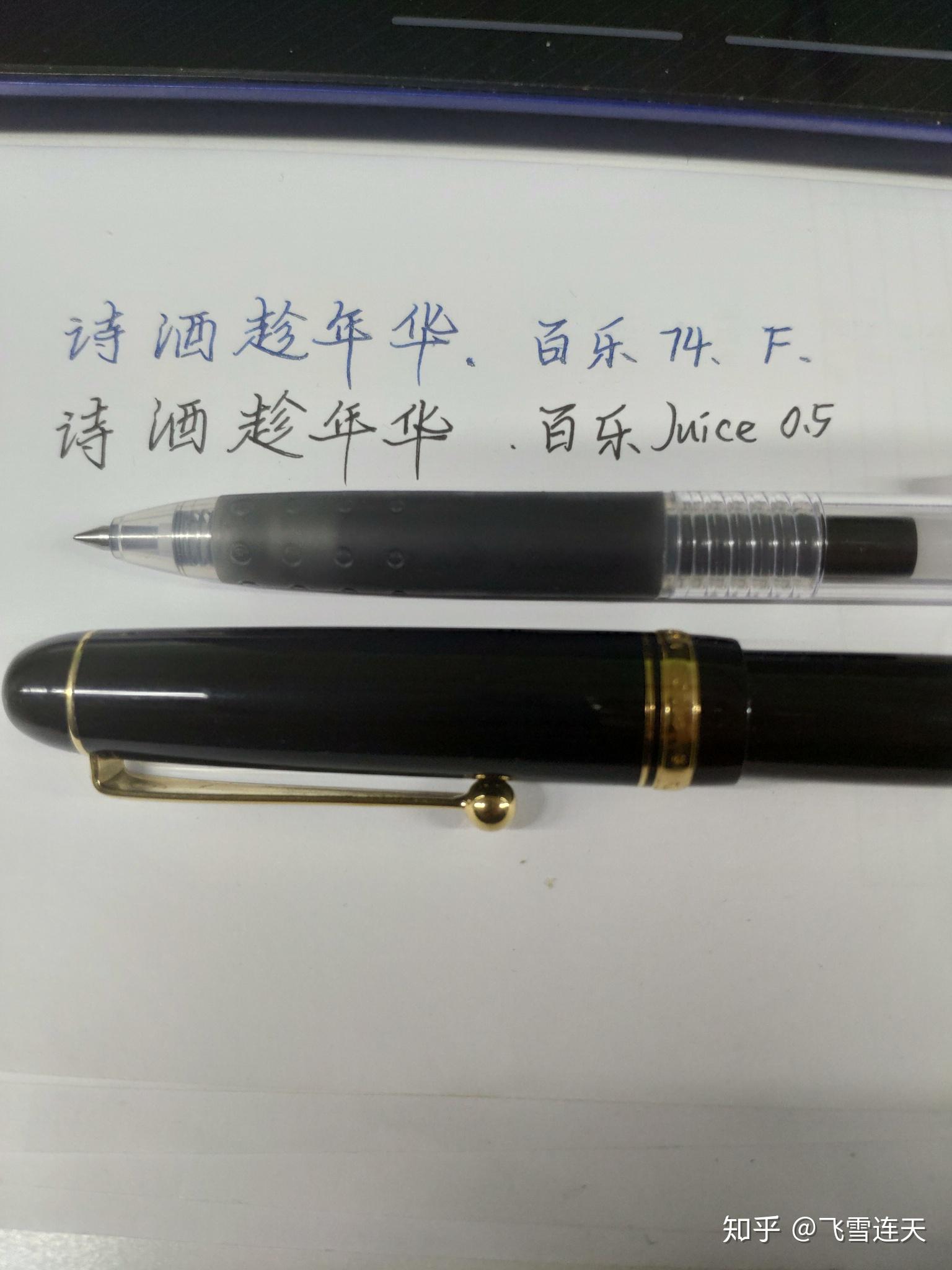 日用记笔记刷题百乐74f尖和fm尖哪个好？ - 知乎