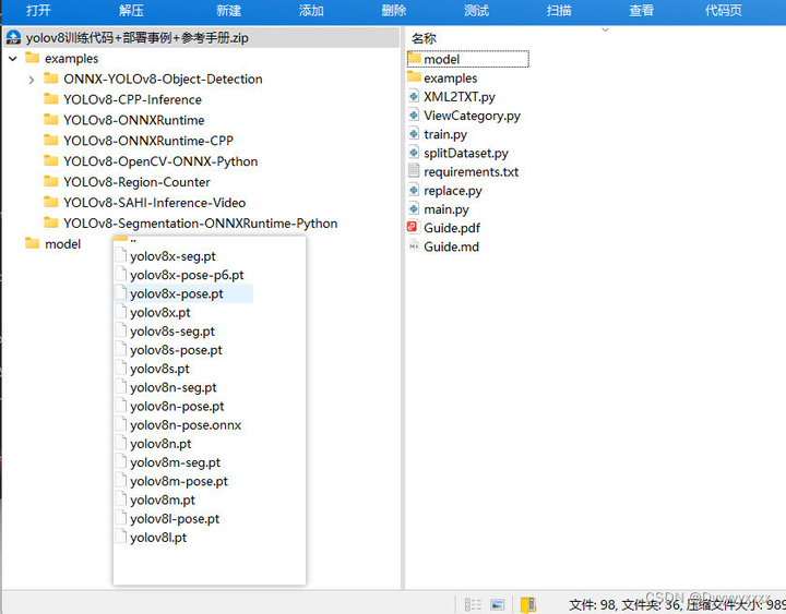 Yolov8不废话！参考手册！ - 知乎