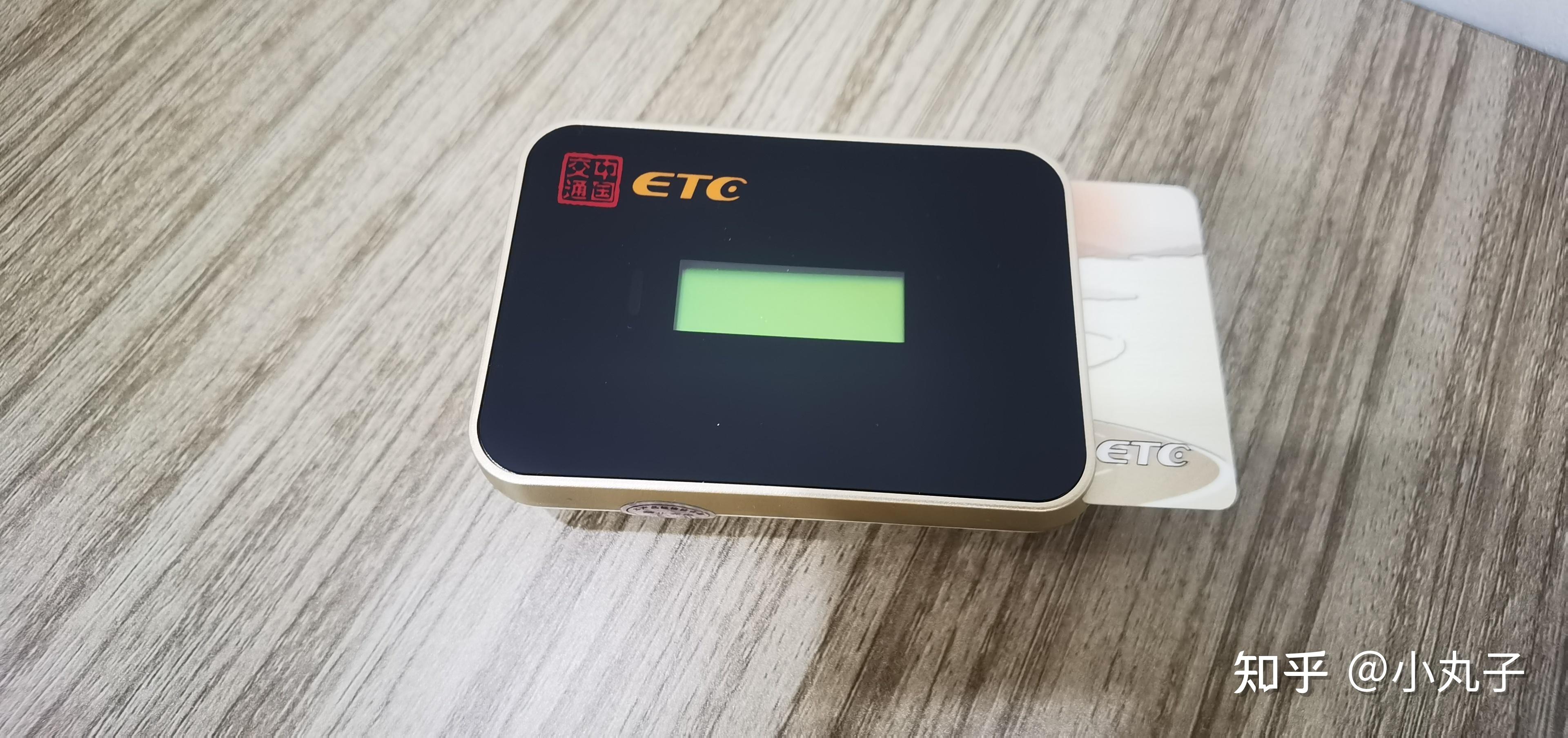 ETC设备，你拿到还不知道怎么安装？ - 知乎