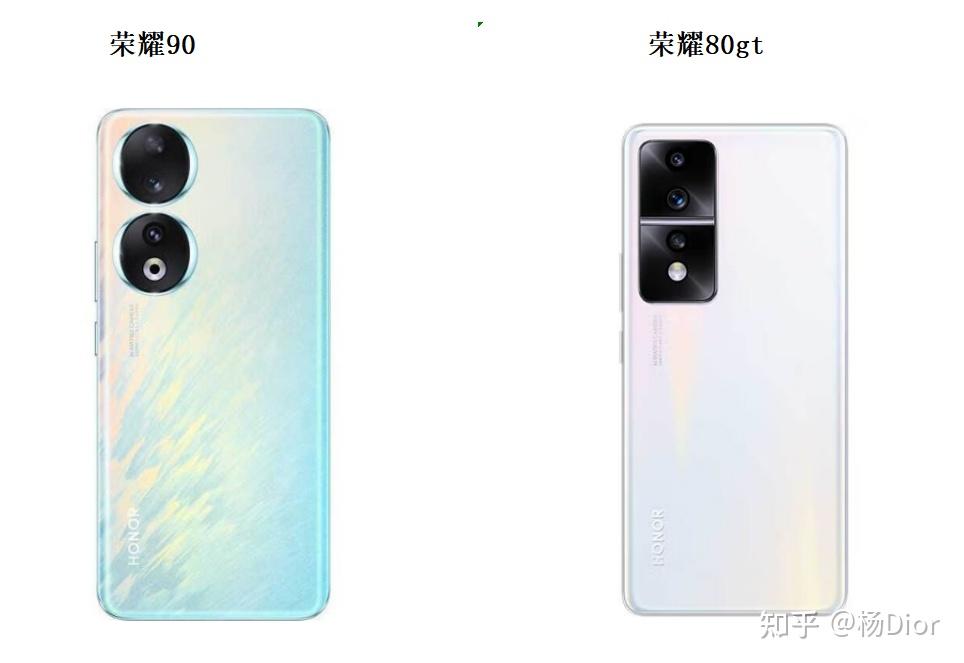 荣耀80GT与荣耀90哪一款更有性价比？ - 知乎
