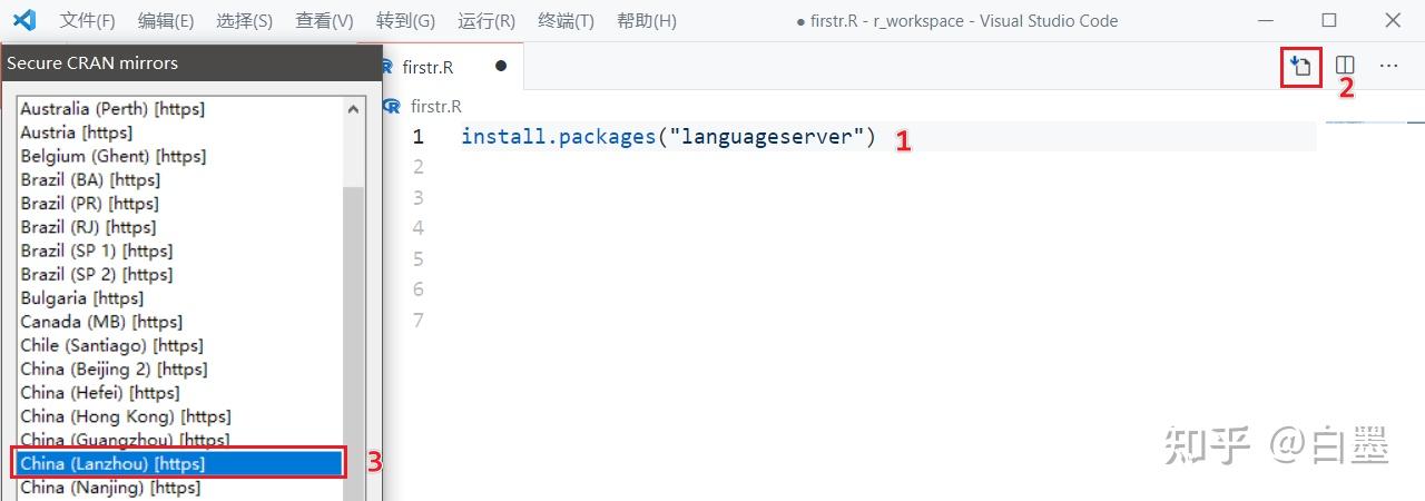 如何在 VSCODE 中高效使用 R 语言 （图文详解） - 知乎