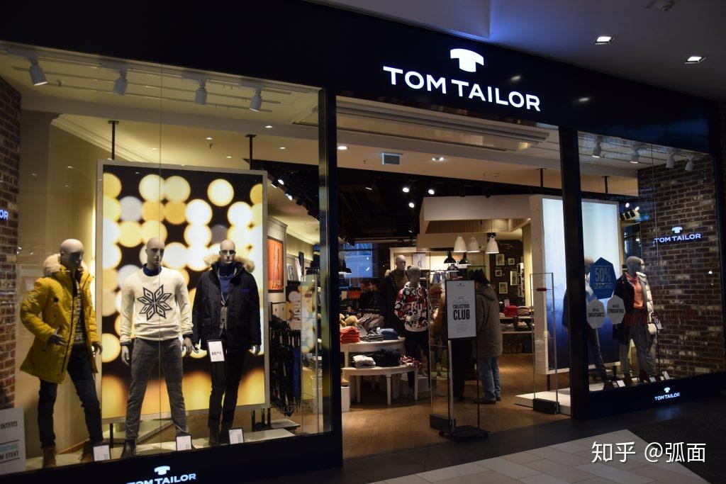 复星完成收购德国时装品牌Tom Tailor的100%股份 - 知乎