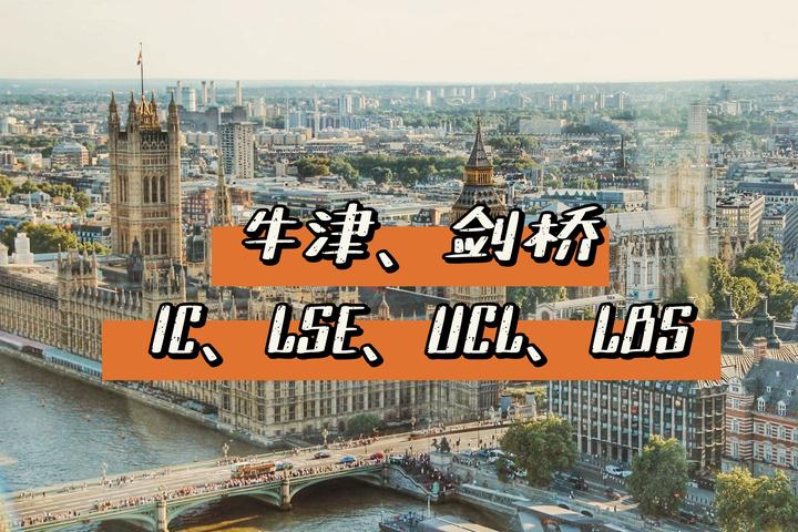英国G5+LBS 2023fall录取案例offer/rej汇总（带Timeline/截止到2023.04.21） - 知乎
