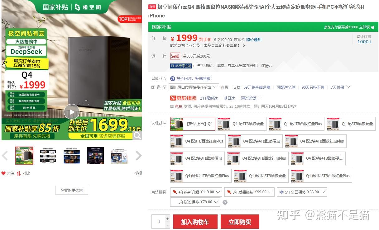 极空间部署CloudSaver，多源资源搜索神器，让你秒变资源获取大师 - 知乎