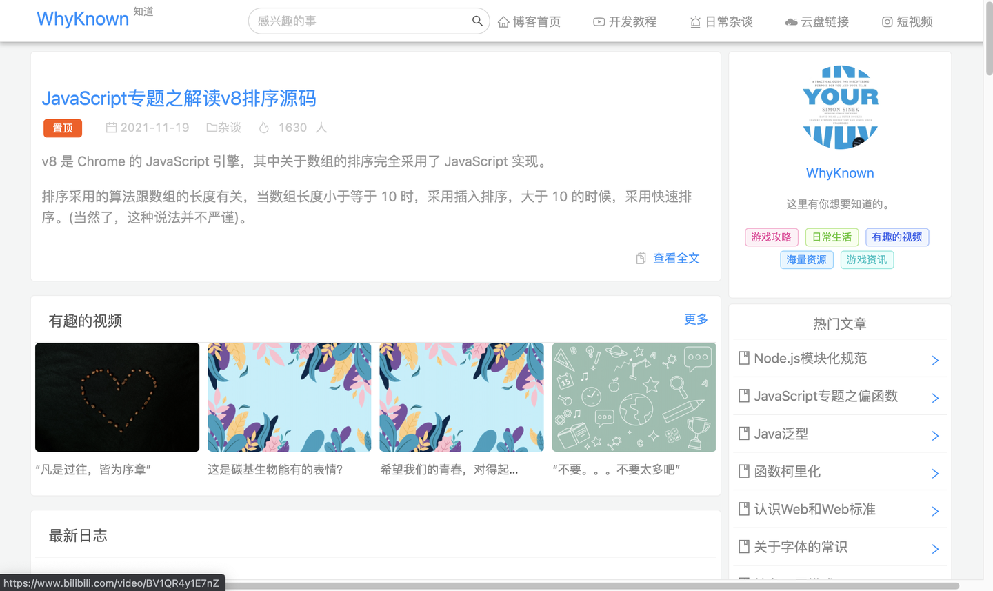 谈谈Unicode编码，简要解释UCS、UTF、BMP、BOM等名词 - 知乎