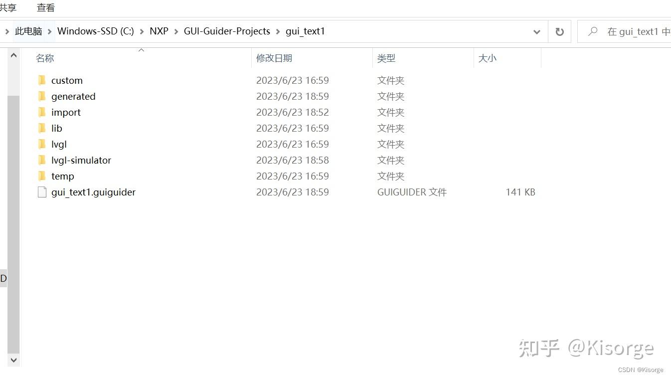 LVGL】STM32F103ZET6——LVGL_GUI_GUIDER移植过程 - 知乎