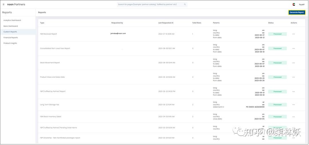 教你如何看明白Noon的对账单报告 - 知乎