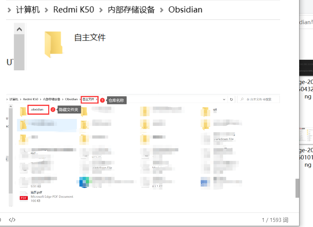 使用obsidian与坚果云免费实现win、ipad与安卓三端笔记同步 - 知乎