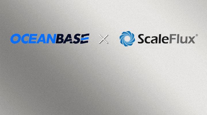 OceanBase和ScaleFlux完成产品相互兼容认证 - 知乎