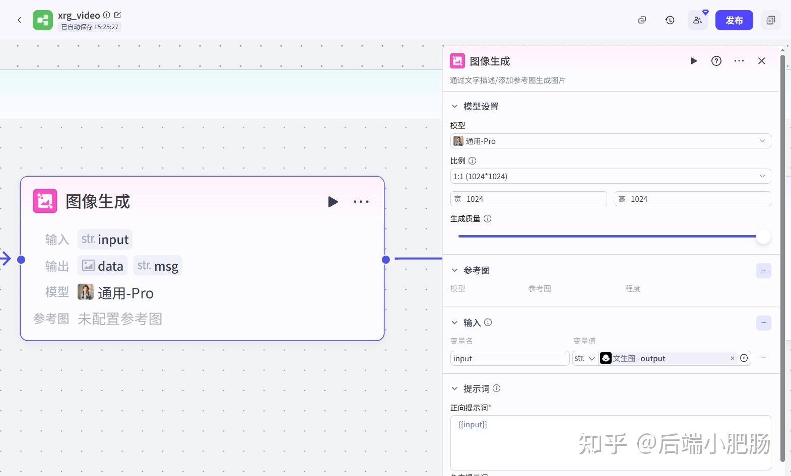 即梦3.0+Coze梦幻联动：10w+小人国微观生活视频轻松量产！(附喂饭级教程） - 知乎