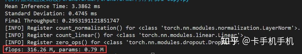 如何测量 PyTorch 模型的推理时间（Measure Inference Time） - 知乎