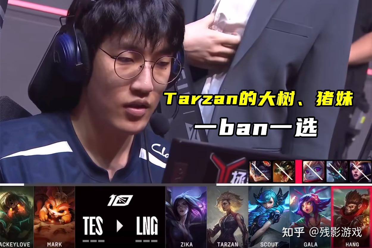 EDG晋级S13希望很大？老岳爆料：与BLG五五开，已有办法针对LNG - 知乎