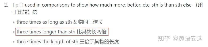 英语“增长了三倍”应该翻译为“increase three times”还是“four times”？ - 知乎
