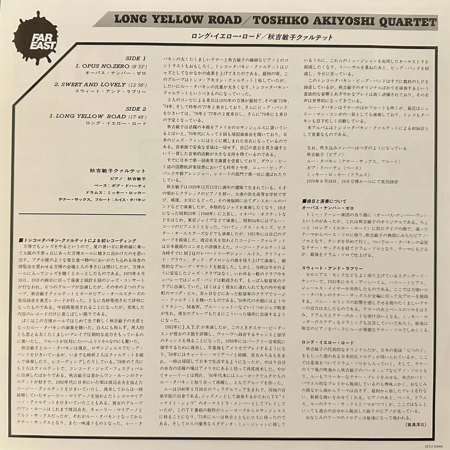 Long Yellow Road - 知乎