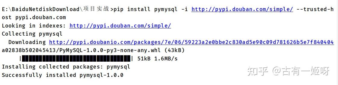 pip安装包报错Could not find a version that satisfies the requirement pymysql ...