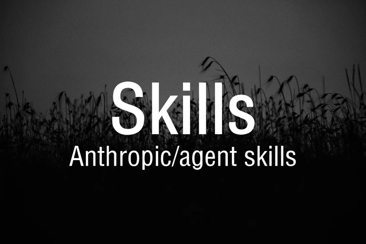 Anthropic的 Agent Skills 到底是什么？ - 知乎