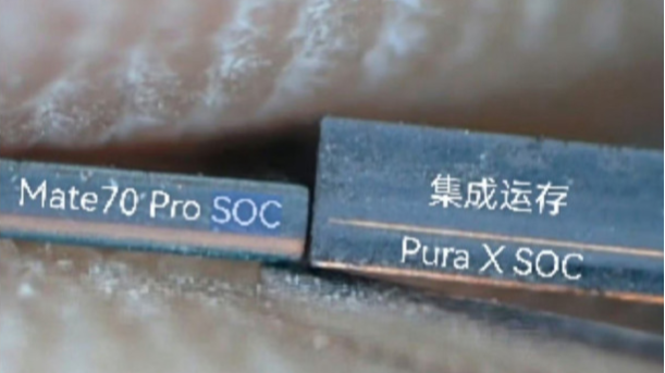 如何看待华为Pura X搭载的麒麟9020芯片采用全新一体式封装工艺? - 知乎