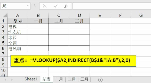 总结篇--INDIRECT函数使用终极帖 - 知乎
